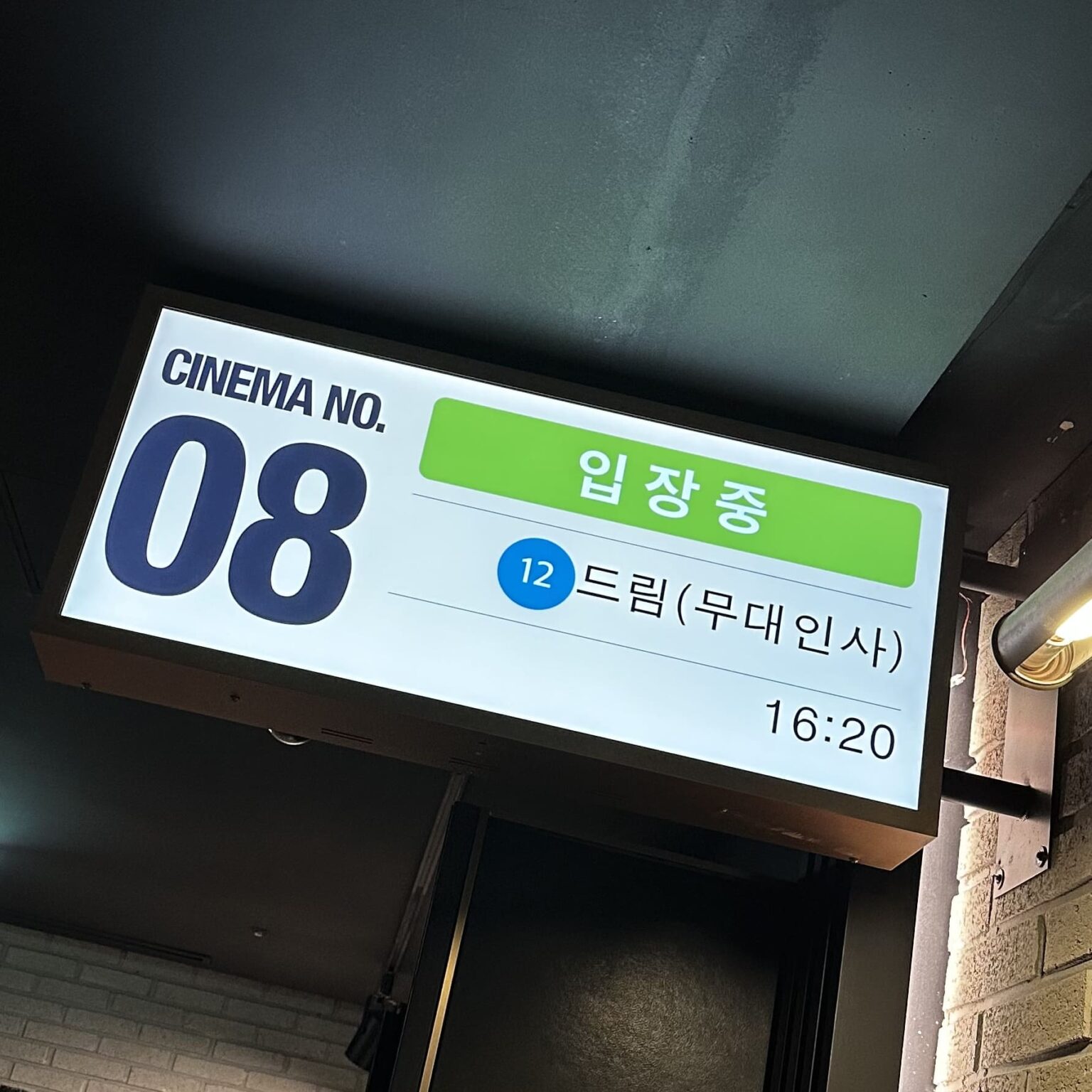 IU×パクソジュン、W主演映画「드림（ドリーム）」の舞台挨拶に潜入レポート - KOREAddicted l コリアディクティッド