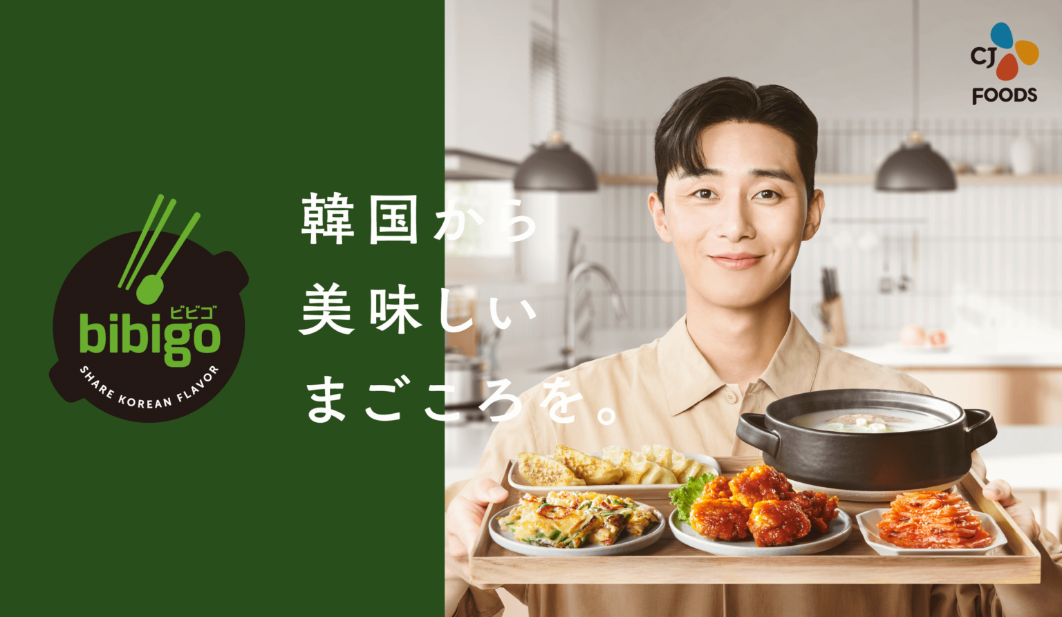 【bibigo(ビビゴ)のおすすめ商品12選】餃子・キムチ・インスタント食品までランキングで紹介！ - KOREAddicted l コリアディクティッド