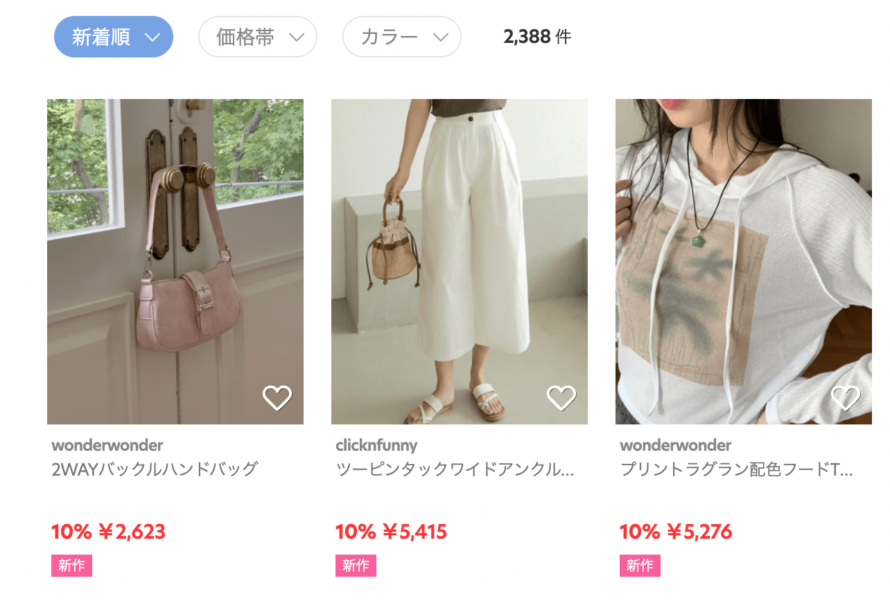 【2024年最新】DHOLICのクーポン＆ポイント情報まとめ！使い方や併用についても解説 - KOREAddicted l コリアディクティッド