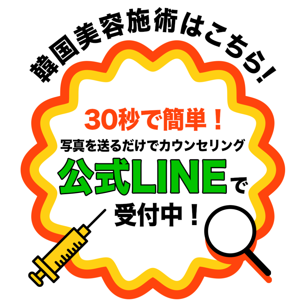 KOREAddicted - KOREAddicted l コリアディクティッド