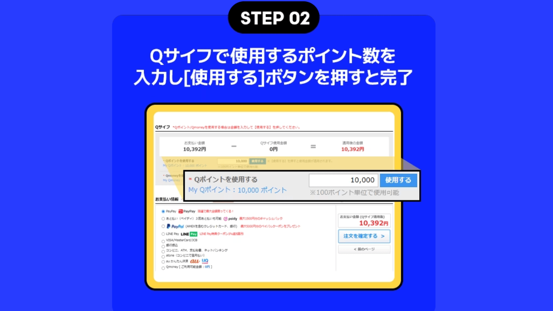 【Qoo10メガポ2024年次回の開催時期はいつからいつまで？】ポイント付与・有効期限・攻略法について徹底解説 - KOREAddicted l コリアディクティッド