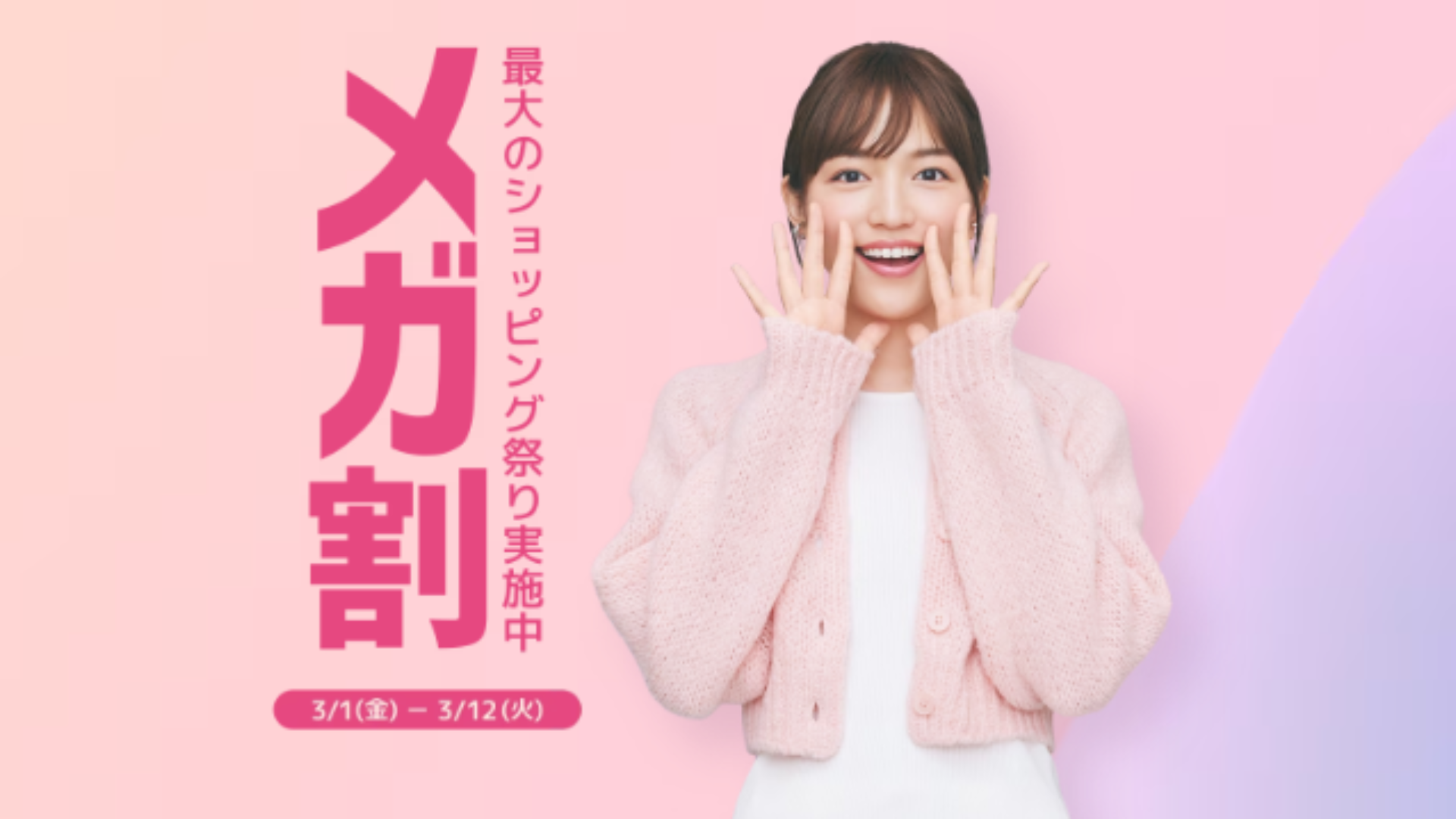 Qoo10メガ割｜2024年次回の開催はいつ？買うべきおすすめ商品とクーポンの裏ワザを徹底解説 – KOREAddicted l コリアディクティッド